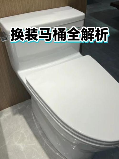 马桶盖旧了能翻新吗截图
