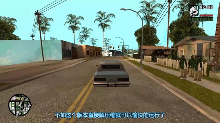 圣安地列斯高清纹理汉化版图标