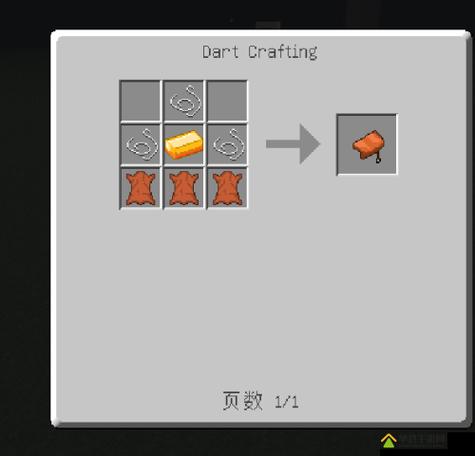 新版我的世界马鞍怎么做截图