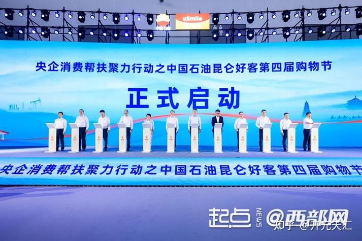 昆仑好客5000积分图标