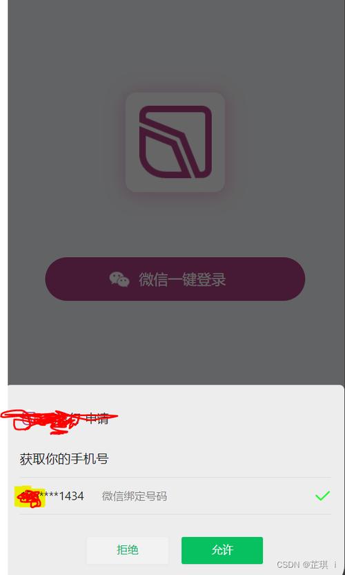 我要进入微信小程序