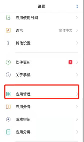 vivo通知不弹出图标