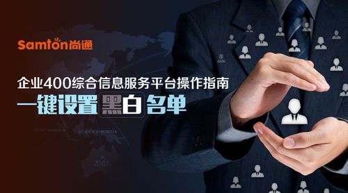美版黑白名单是什么意思图标