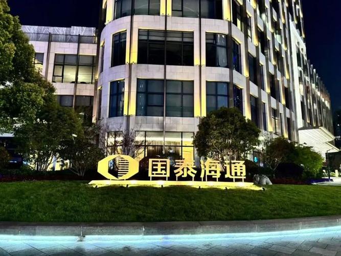 国泰海通集团简介图标