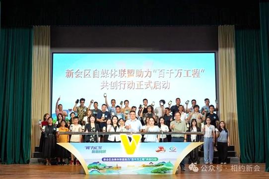 王牌自媒体联盟截图