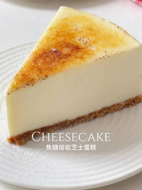 焦糖芝士蛋糕的做法截图