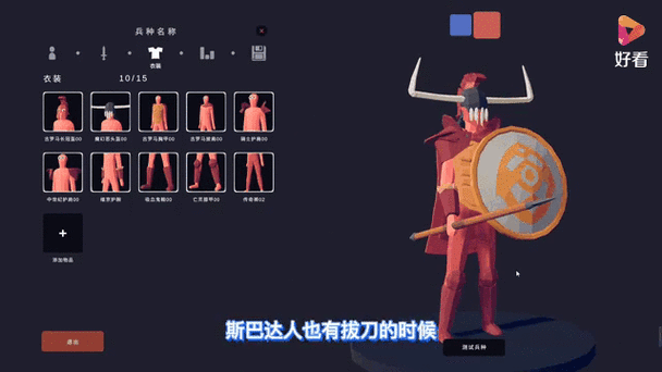 全面战争模拟器在哪下载正版