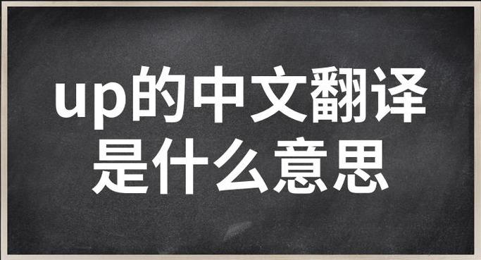 up资源什么意思图标