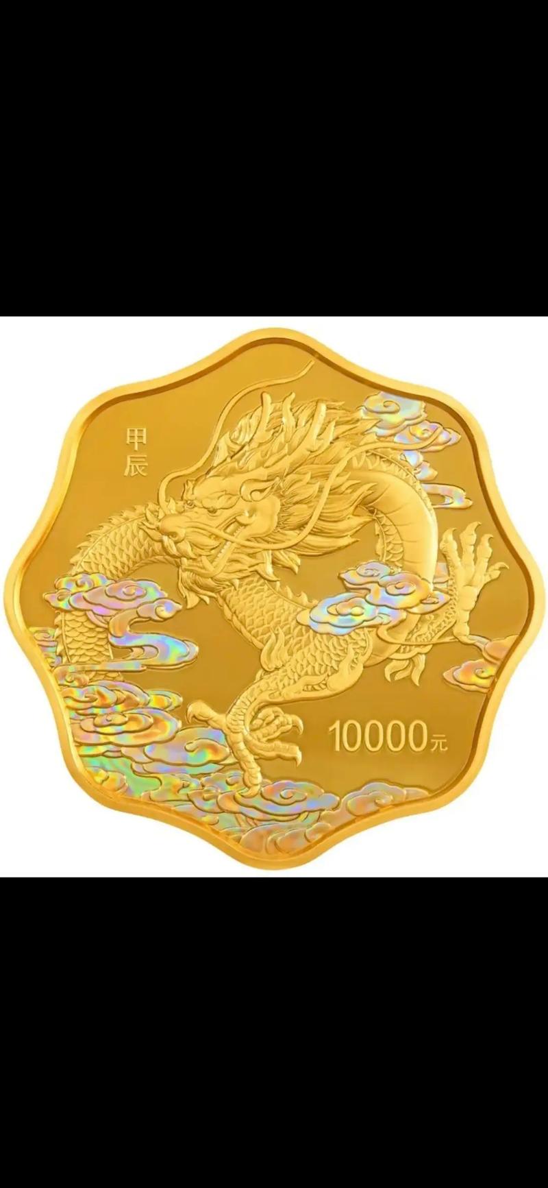 模拟巨龙世界无限金币版加无限生命图标