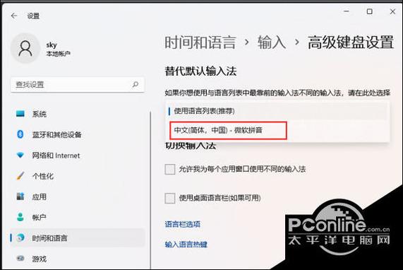 笔记本电脑cmd禁用键盘拒绝访问图标