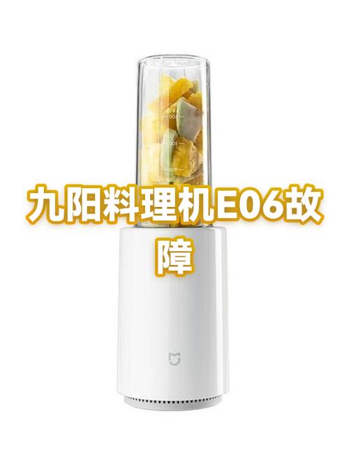 E06最简单处理方法图标