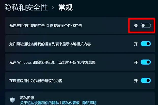 电脑一开机一堆广告怎么关闭图标