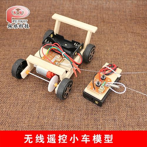 万能玩具车遥控器图标