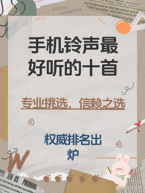 设置手机来电铃声OPPO图标