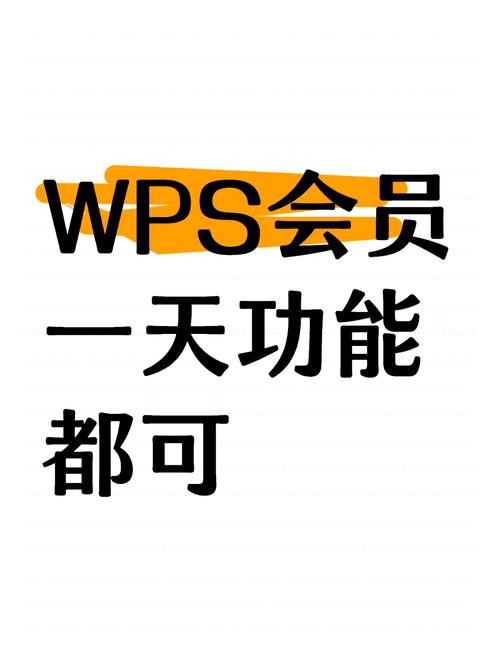 Remo会员免费解锁版图标