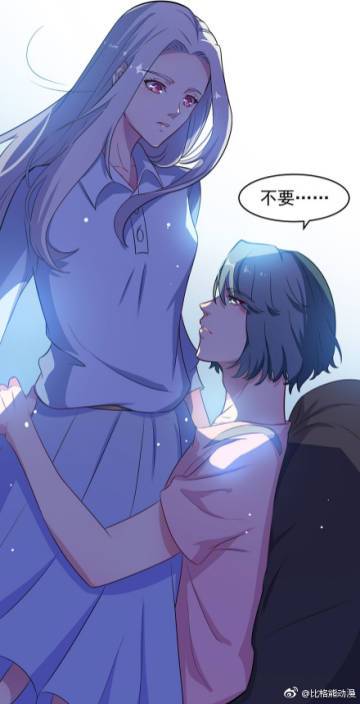 比格熊漫画全部截图
