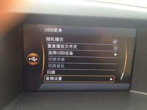 车载usb怎么放音乐图标