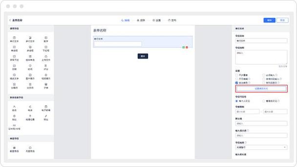 WPS中手动编号的自动编号功能缩略图