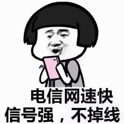 装宽带最怕三个套路截图