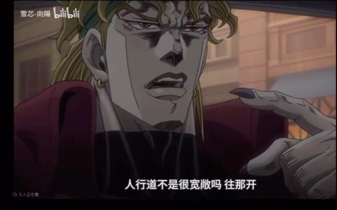 jojo时间停止台词截图