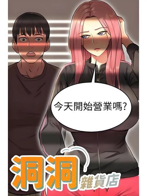 toptoon中文版在哪下载截图
