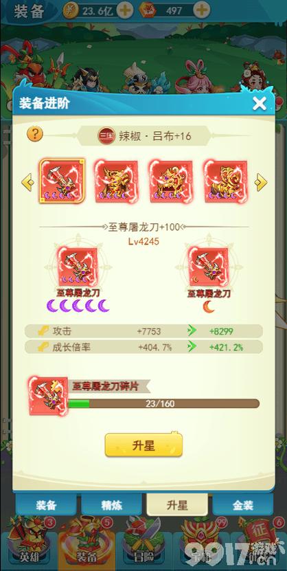 内购破解版修改器图标