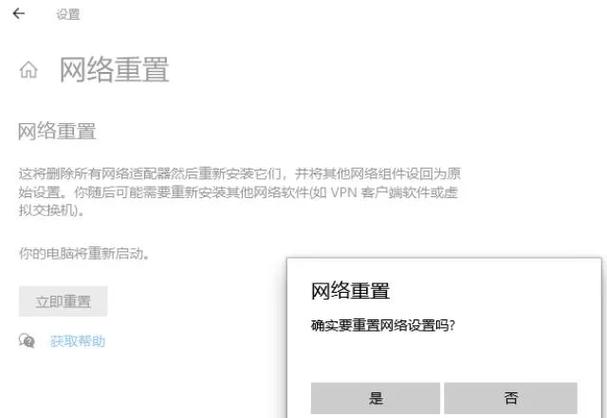 页面异常是什么原因图标