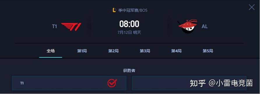 lol中韩战绩查询app图标