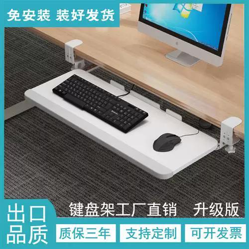 键盘抽屉尺寸是多少截图
