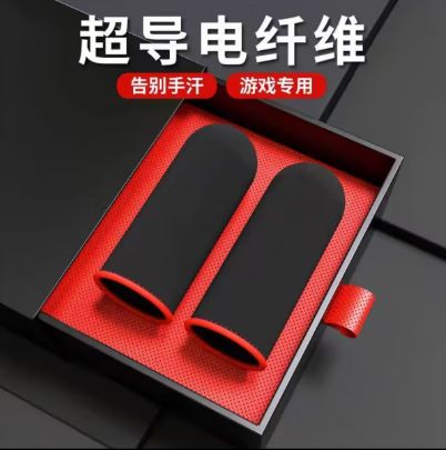 触屏指套是什么材质的截图