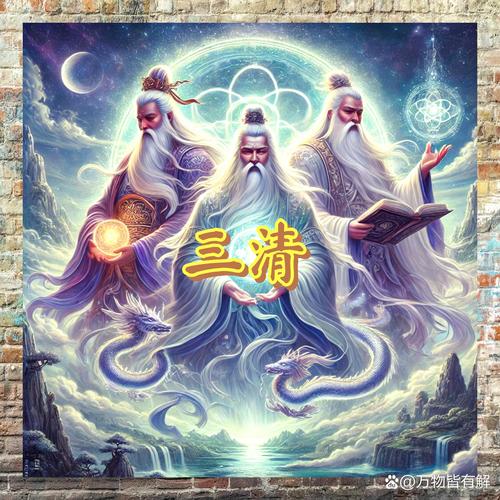 洪荒:本体阴阳镜,道号阴阳,拜师三清图标
