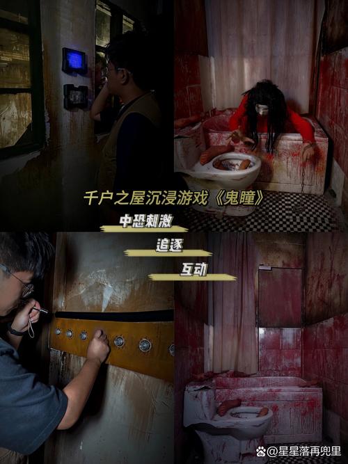 鬼魂如何加入私人房间图标