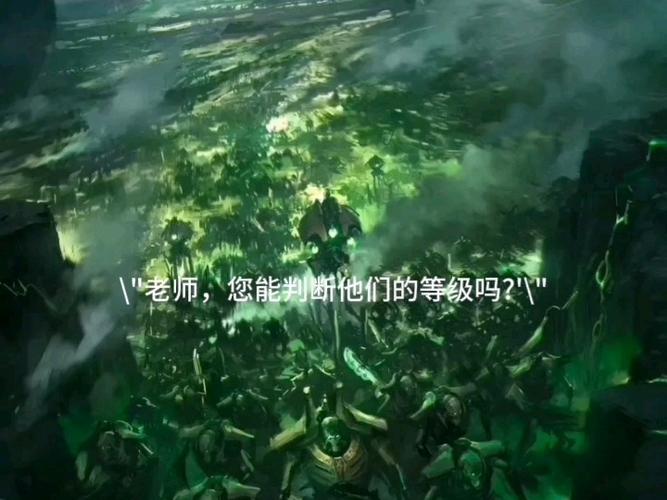 《穿越怪兽世界》图标