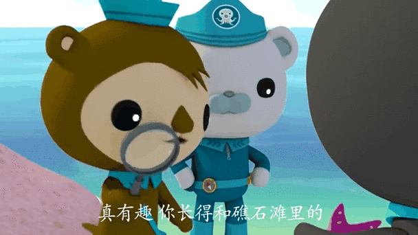 海底小纵队迷路海星图标