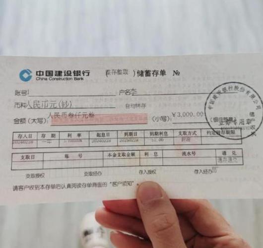 银行卡可以往存折里转账吗图标