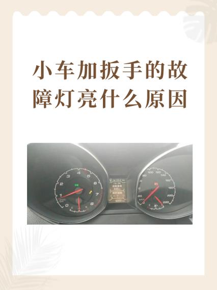 电动扳手故障大全图标