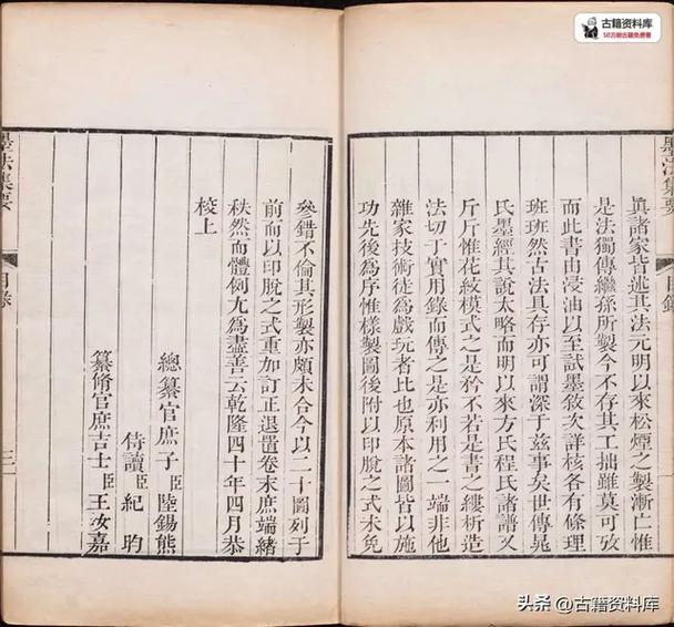 免费古籍网截图