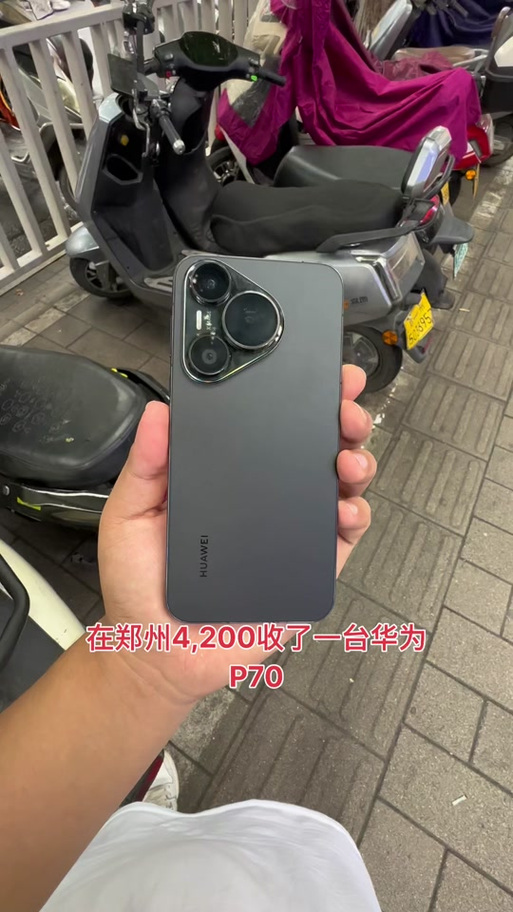 华为手机手电筒亮了的手电筒图标