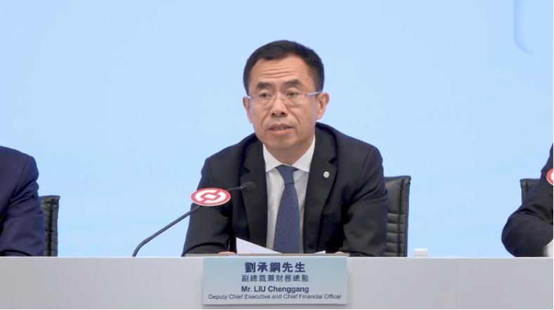 银行副行长图标