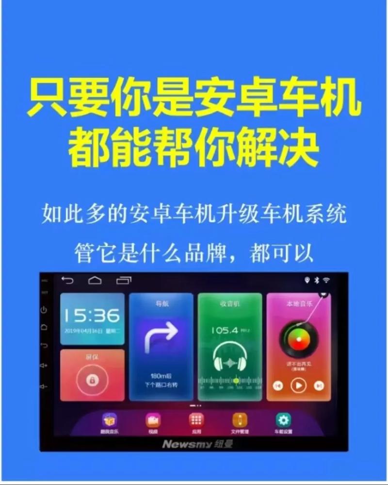 烽火hg650刷安卓教程截图