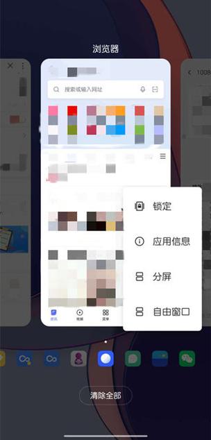 一加8t刷机教程图标