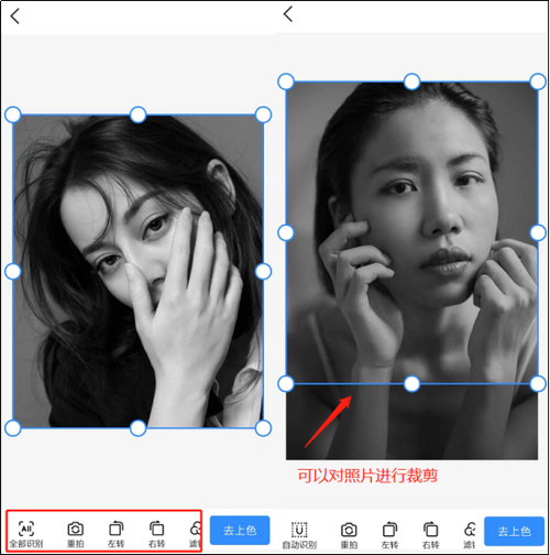 黑白照片变彩色软件最新版截图