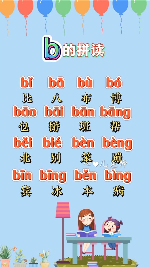 博读fu还是bo图标