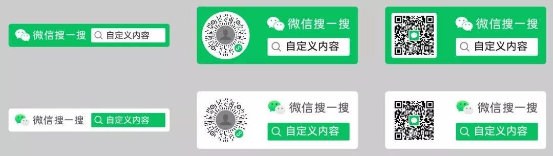 微信搜一搜在哪里图标