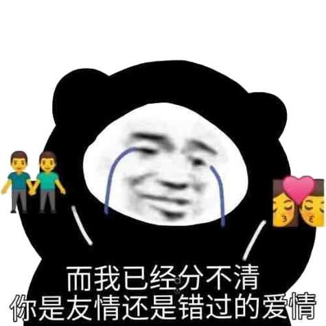 黄心表示爱情还是友情图标