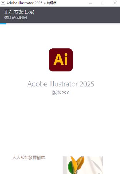 adobe官网下载免费截图