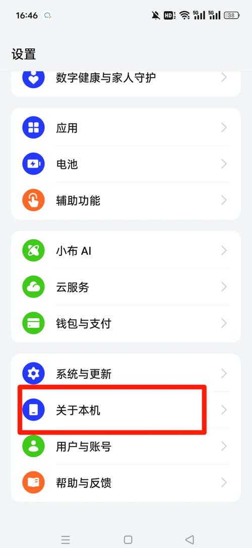 oppo手机自动抢红包在哪里设置图标