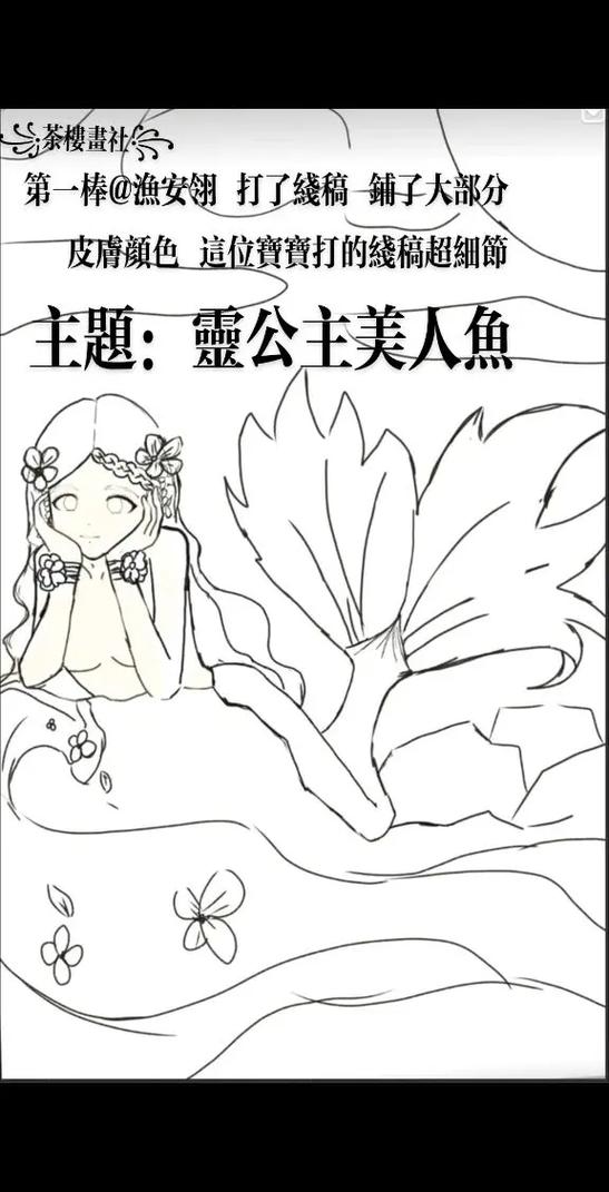 画画接龙软件app推荐图标