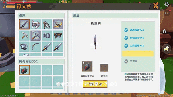 迷你世界沙漠版本介绍图标