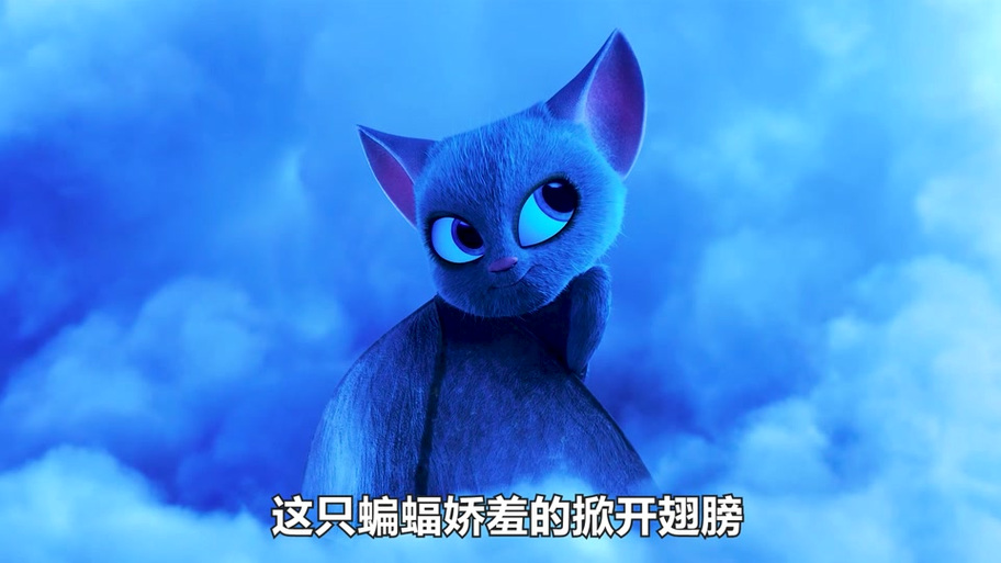 精灵旅社蝙蝠